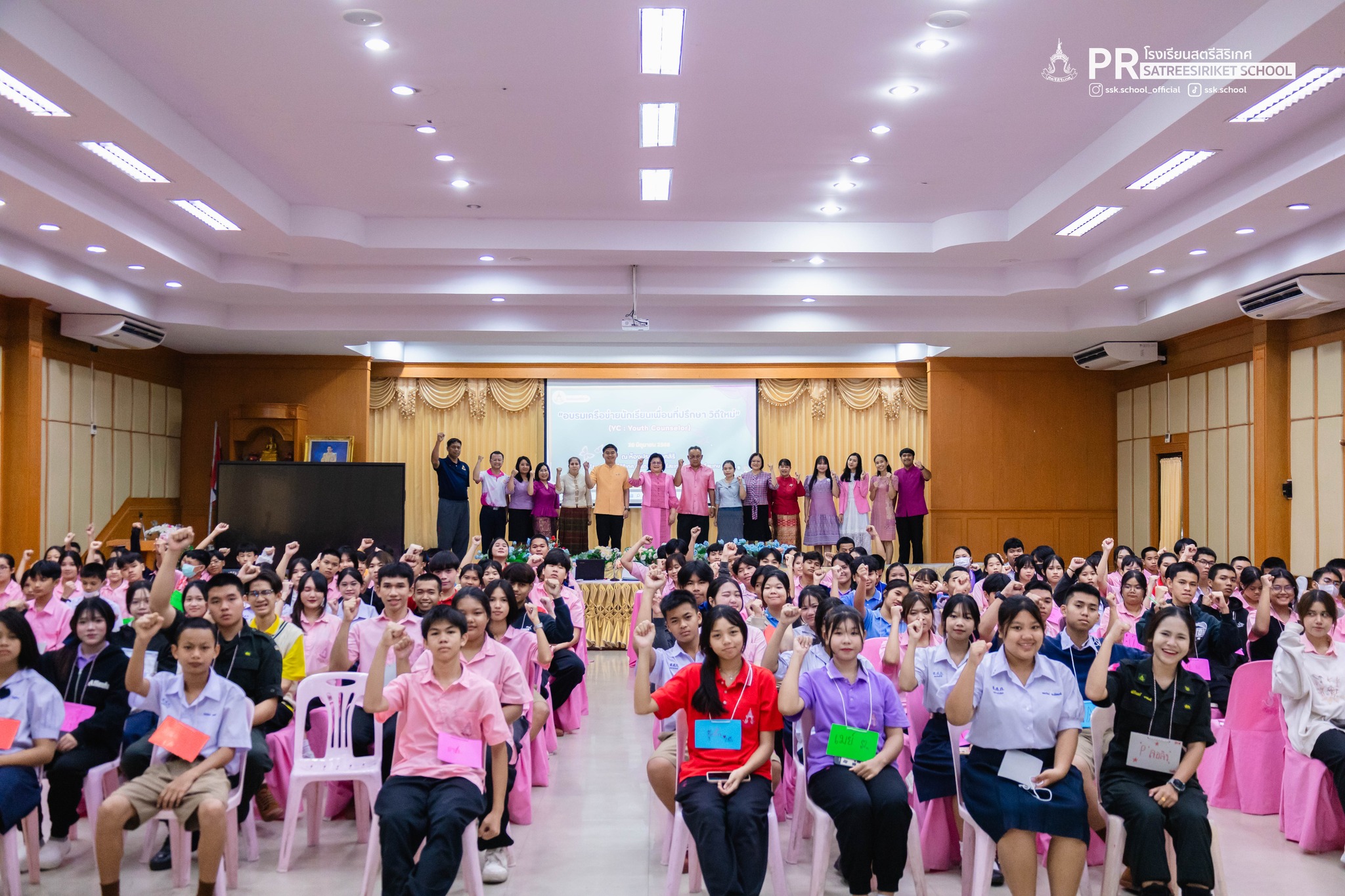 โรงเรียนสตรีสิริเกศ – หน้า 7 – Satreesiriket World class standard school
